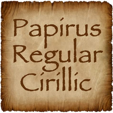 Papyrus Regular Cyr Font