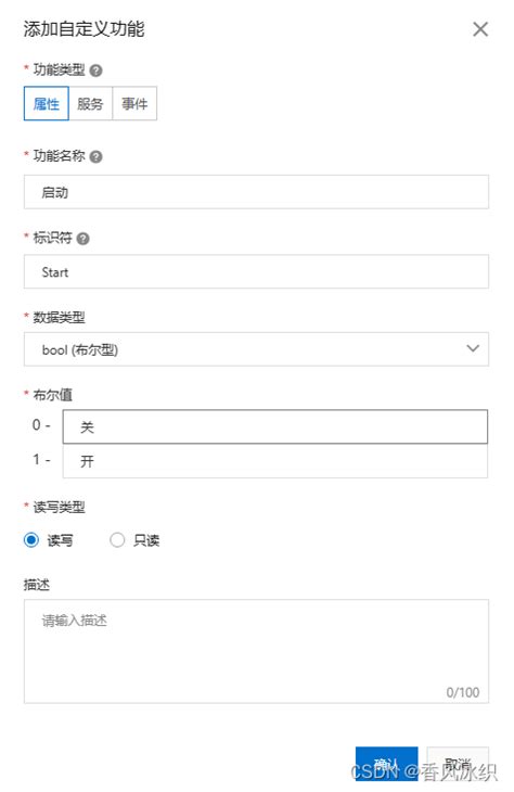 通过node Red将plc数据上传至物联网平台并在云端对变量进行简单操控plc数据如何上传云端 Csdn博客