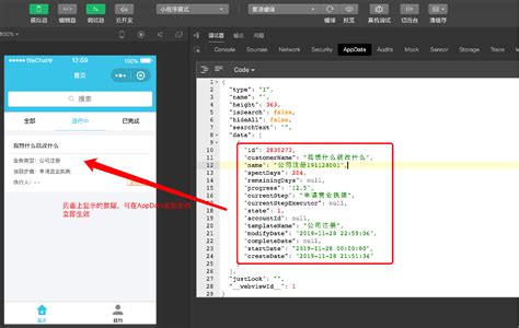 【测试沉思录】18 如何测试微信小程序？ 小程序如何测试 csdn博客