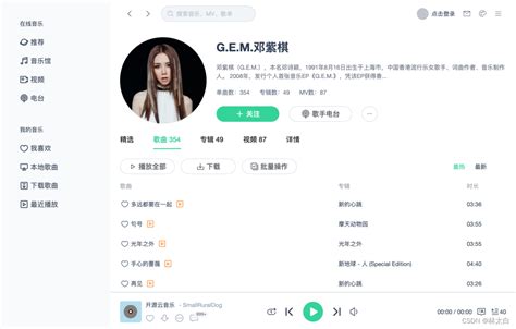 15个基于vue30全家桶的优秀开源项目vue3 开源项目 Csdn博客 15个基于vue30全家桶的优秀开源项目vue3 开源项目 Csdn博客