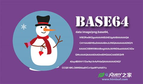 Jquery Base64编码解码插件jquery之家 自由分享jquery、html5、css3的插件库