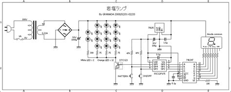 pic12f675 を利用した led 岩塩ランプの製作