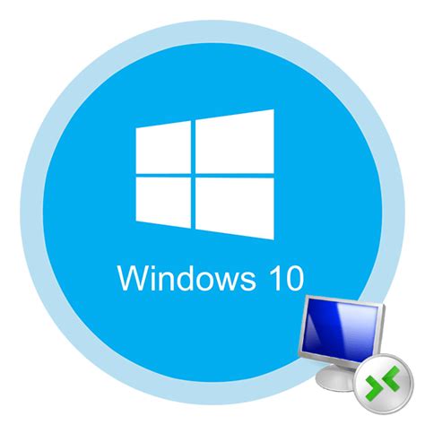 Как включить быстрый запуск в Windows 10