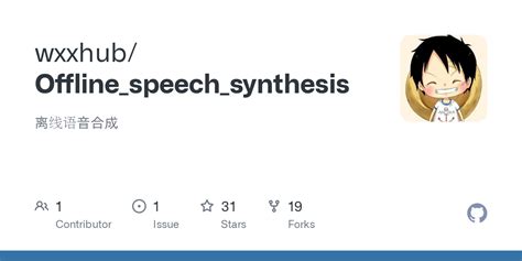 Github Wxxhubofflinespeechsynthesis 离线语音合成