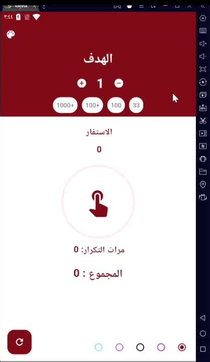 Ahmed Mohammed Saad On Linkedin Flutter Mobiledevelopment