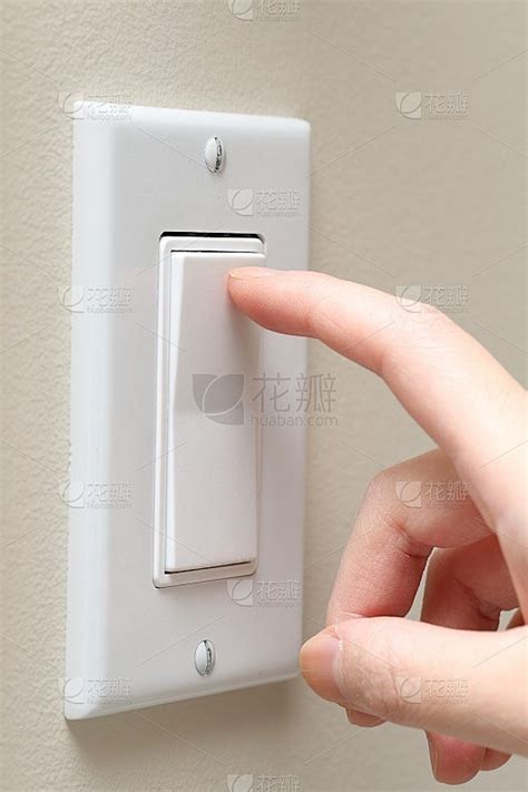 开关灯
