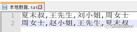 如何将外部数据导入Excel 知乎