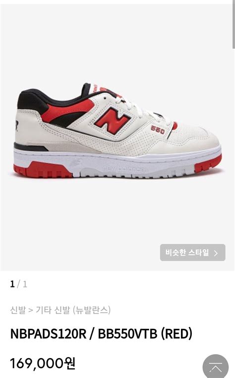 이 신발은 어떻게 코디해야 할까요 패션 에펨코리아