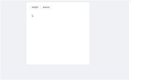 Javascript 利用react实现多个场景下的鼠标跟随框提示框 技术分享 Segmentfault 思否