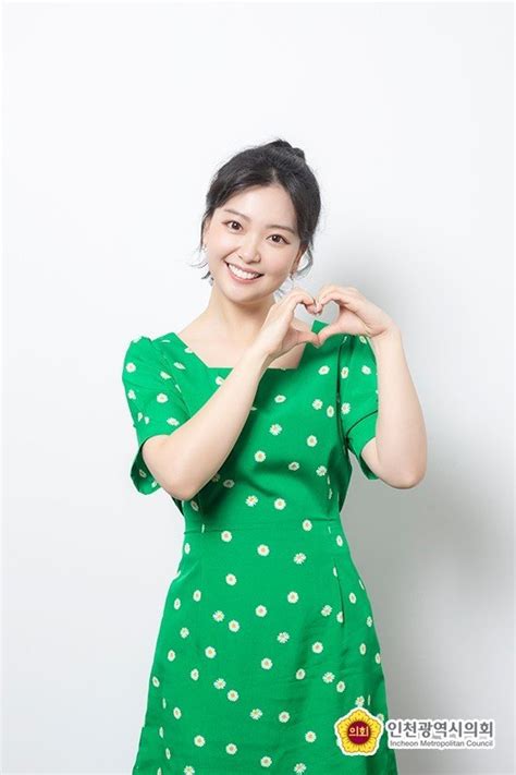 Yoyomi Picture 요요미 Hancinema