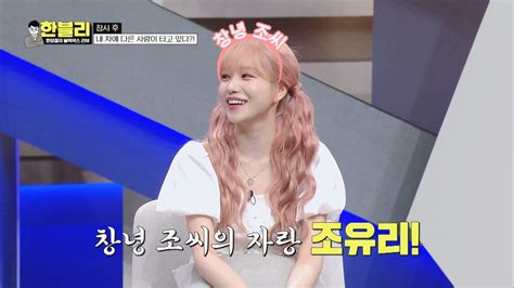 다시보기 한블리 한문철의 블랙박스 리뷰 Jtbc
