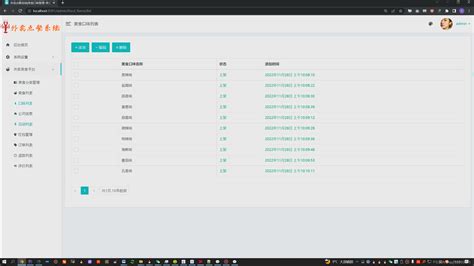 Springbootmysql小程序实现的美团外卖美食小程序系统附带前台和后台代码整套源码包运行（问题解答）美团的微信小程序代码 Csdn博客