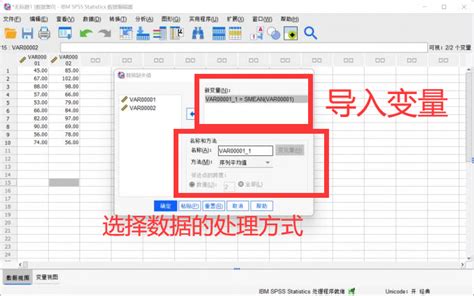 Spss缺失值处理方法 Spss缺失值怎么设置 Ibm Spss Statistics 中文网站