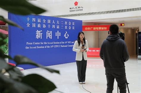 Highlights Of Chinese Government Work Report Cn