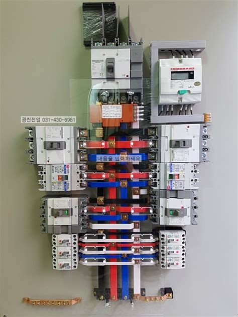 분전함제작 분전반제작 전기분전함제작 전기분전반제작 3상 4선 380v220v 네이버 블로그