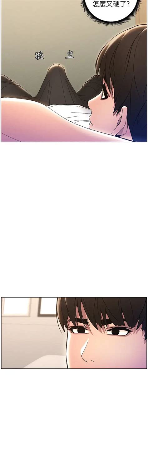 第13话 啊~奶嘟过来给哥哥咬 《兄妹的秘密授课》未删减免費阅读 色漫屋