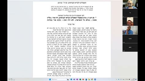 תעס חא פא אותיות ב י Youtube