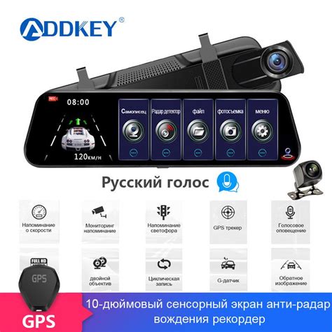 ADDKEY 10-дюймовый потоковый радар-детектор, автомобильный ...