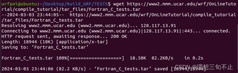 wrf模型安装教程（ububtu系统） Ⅰ 系统环境设置与检测 wrf安装教程 csdn博客