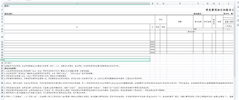 Bug Easyexcel填充数据 《文档分享》 极客文档
