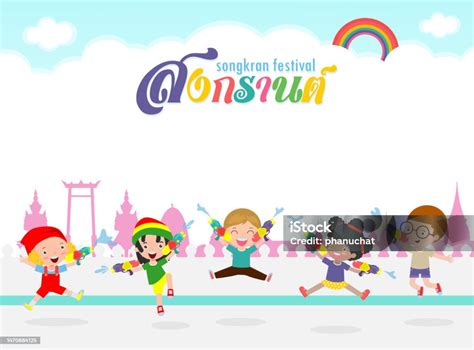 송크란 축제 어린이와 물총을 들고 젊은 이들이 물 튀김 을 즐길 태국 전통 설날 벡터 일러스트 배너 템플릿 고립 된 배경 번역 송크란 4월에 대한 스톡 벡터 아트 및 기타