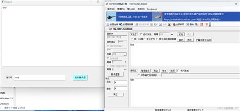 qt（day4） csdn博客