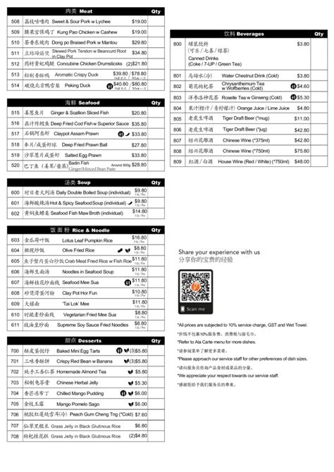 Yum Cha Menu Singapore Prices Promos And Review Updated 2025