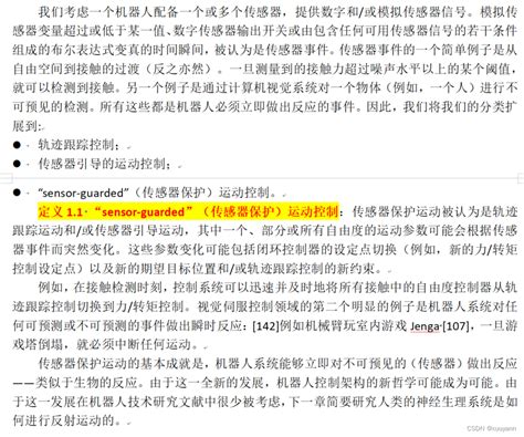 On Line Trajectory Generation In Robotic System On Line Trajectory