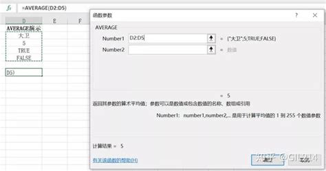 如何在excel中使用average和averagea函数 知乎