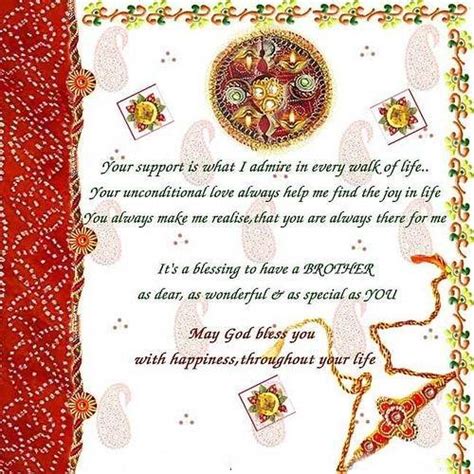 Raksha Bandhan Wishes Greetings Ecards For Your Brothers And Sisters