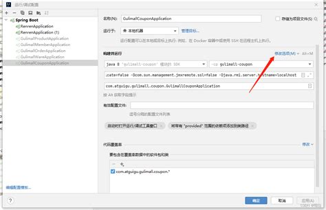 Idea2022 Run Dashboard Service服务不显示端口号解决方法idea自带的jmx不能监听到微服务项目启动时的端口号