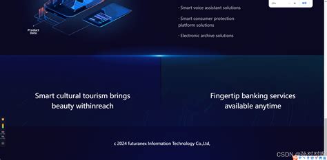 Vue3vitets做h5页面适配的方案vue3 H5适配 Csdn博客