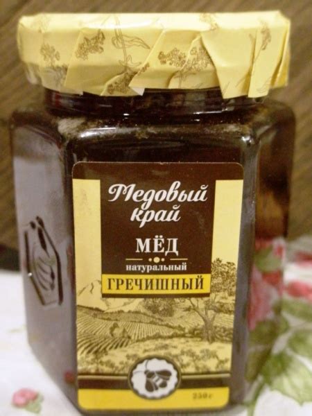 Мёд Медовый край Натуральный цветочный монофлорный гречишный | отзывы