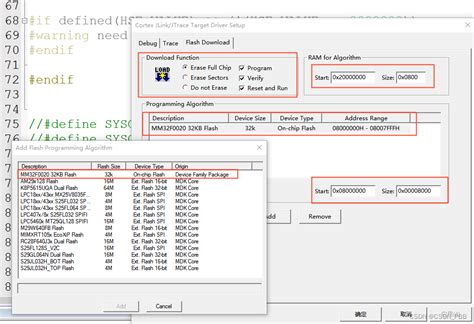 Err：flash Download Failed Cortex M0” Csdn博客