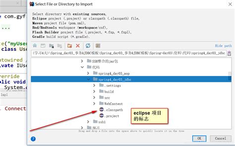 Intellij Idea导入eclipse项目 导入java项目 找不到jar包idea导入eclipse项目找不到jar包 Csdn博客