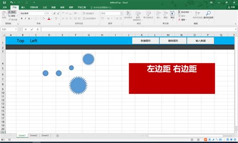 如何对excel单元格进行定位excel表格中怎么定位 正数办公