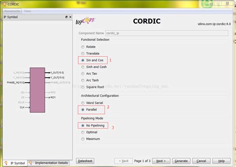 使用xilinx Cordic Ip核生成正、余弦波 Scaled Radians Csdn博客