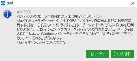 無料でwindows 10をusbフラッシュメモリにバックアップする方法 Minitool Minitool Partition Wizard