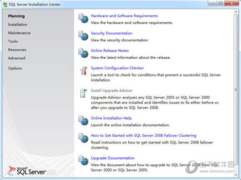 Sql Server 2018下载sql Server 2018 官方版下载当下软件园
