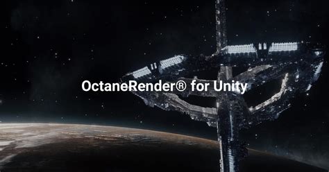 Octane Configure Plan Unity Store