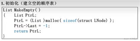 线性表的数组实现线性表的数组实现是指 Csdn博客