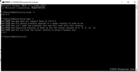 npm warn npm npm does not support node js v13 9 0 error npm v10 3 0 is