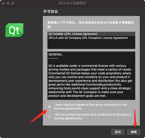 Mac上Qt安装和配置教程 极度恐慌 JG 博客园