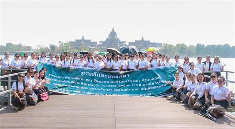 ການເຄື່ອນໄຫວ