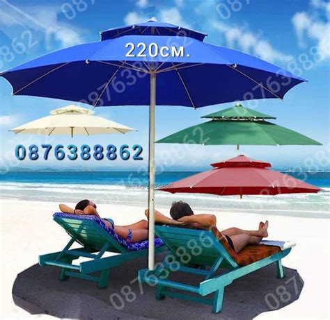 Плажен Чадър с Двоен Покрив за Стабилност при Вятър 220см Мебели за градината Пловдив