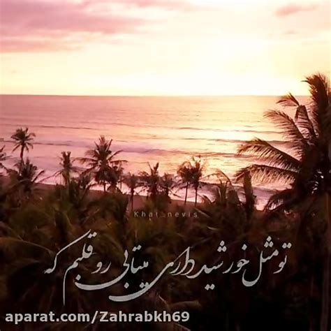 کلیپ تکست عاشقانه آهنگ عاشقانه آهنگ جدید و زیبای هوروش بند