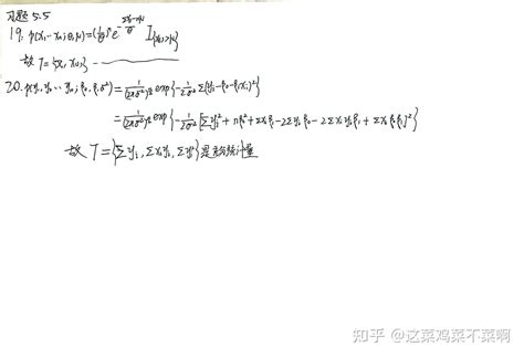 茆诗松的概率论与数理统计教程5 5 知乎