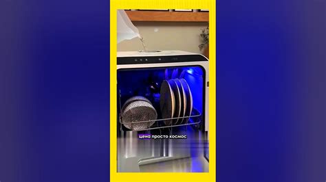 Такой дешевой посудомойки вы еще не видели Youtube