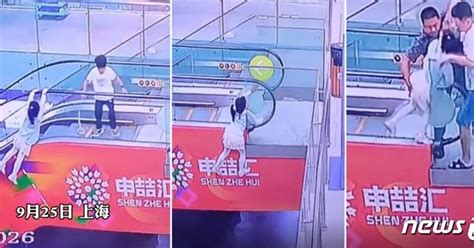 에스컬레이터 추락 소녀 구한 영웅 엉덩이 나쁜손 역풍