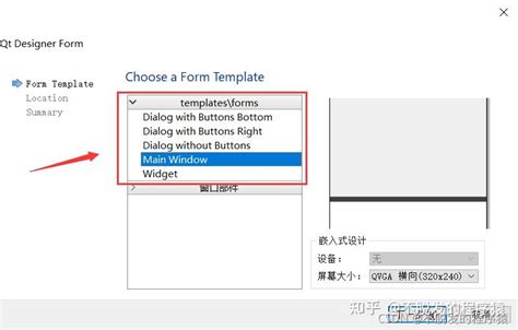Python Qt Gui设计：qmainwindow、qwidget和qdialog窗口类（基础篇—10）